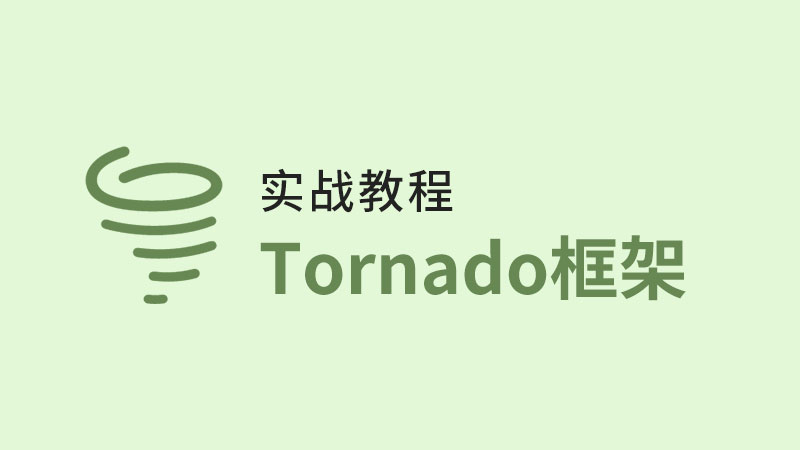 Python视频教程python视频python入门教程千锋教育