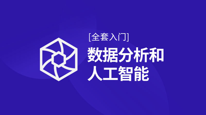 Python视频教程python视频python入门教程千锋教育